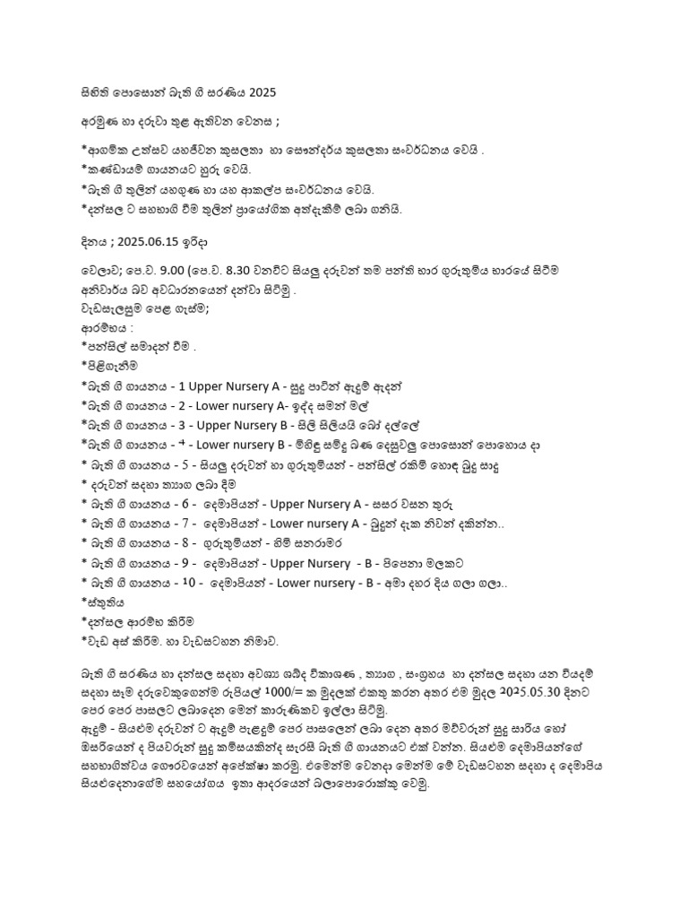 Bathi Gee Notice | PDF