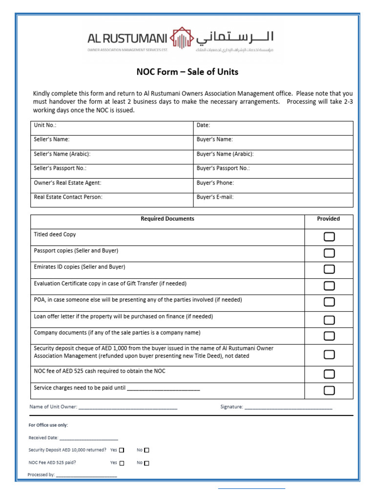 NOC Request Form | PDF
