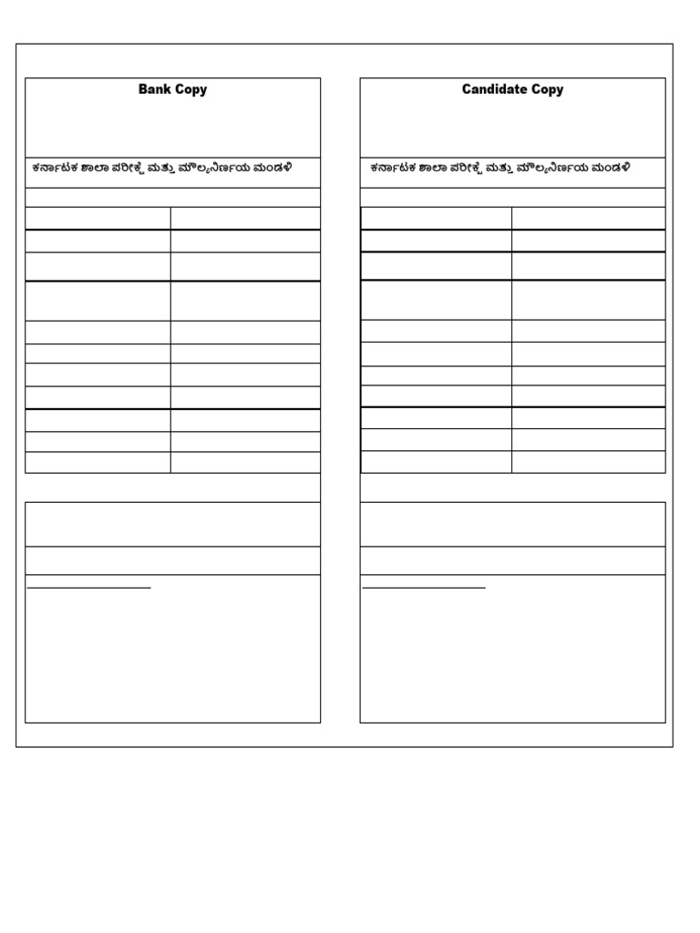 KSEAB 2025 Bank Challan for Candidates | PDF | Money | Banking