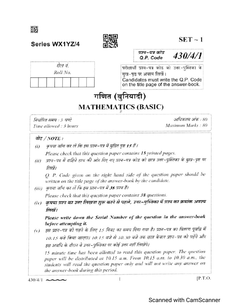 Sample Paper Cbse Basic Math | PDF