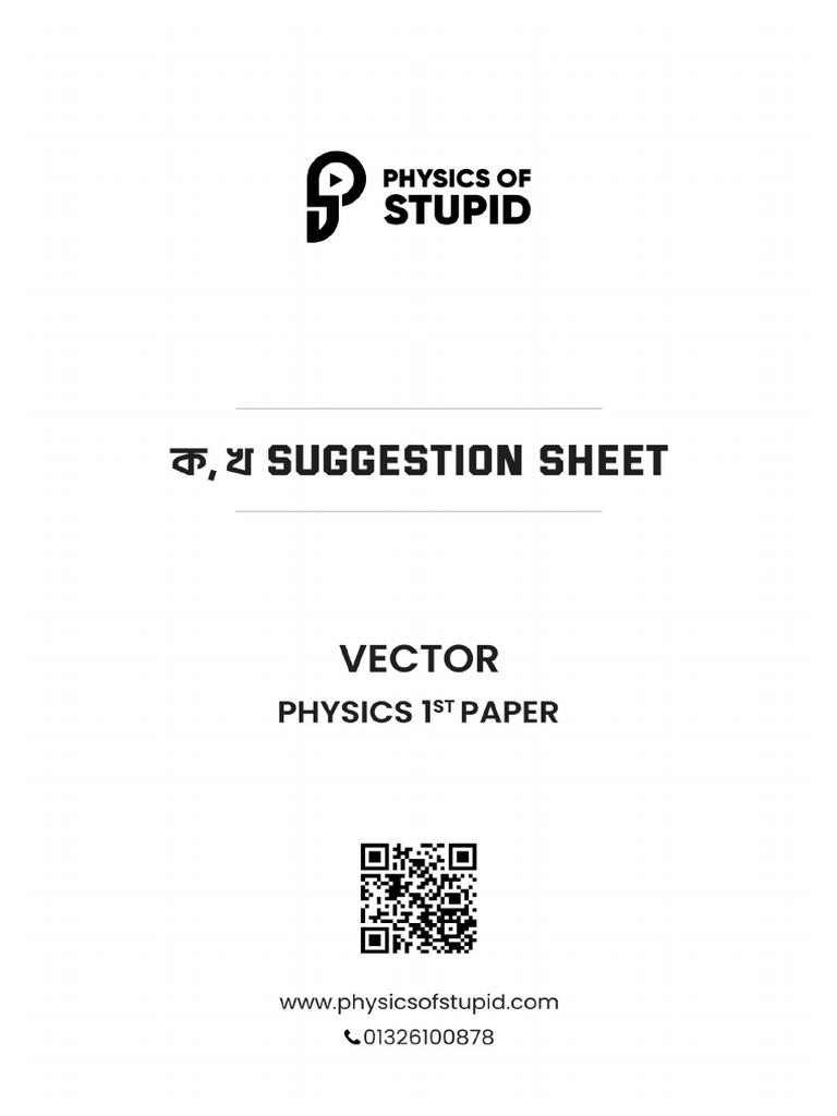 Vector | PDF