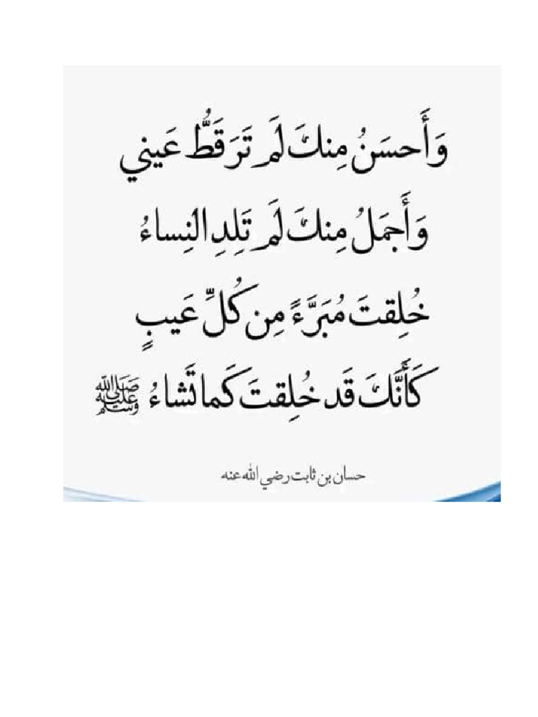 Document-WPS Office | PDF