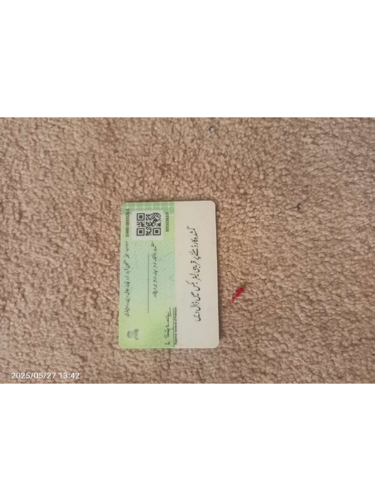 Img 20250527 134211 710 | PDF