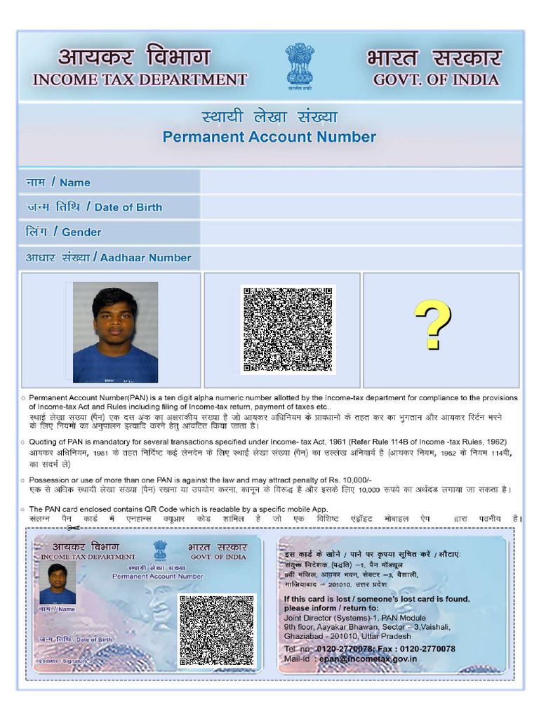 Pan Card | PDF