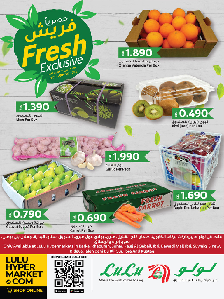 LuLu - Fresh Exclusive - 27 Oct 2023 | PDF