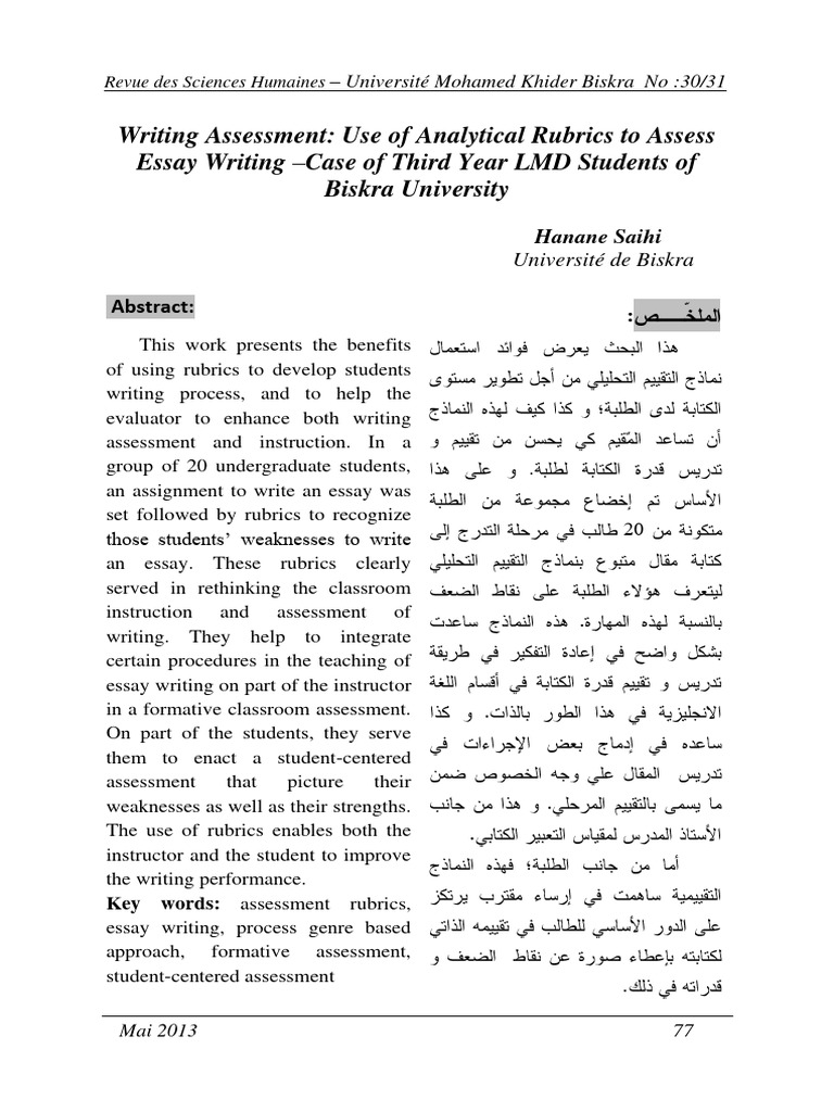 Writing Assessment Use of Analytical Rub | PDF | Rubric (Academic) | Essays