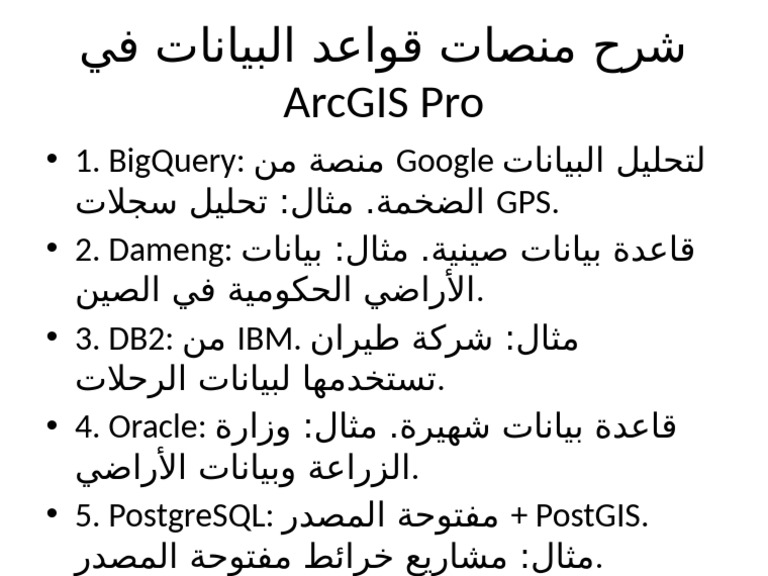 Database Connections ArcGIS Pro | PDF