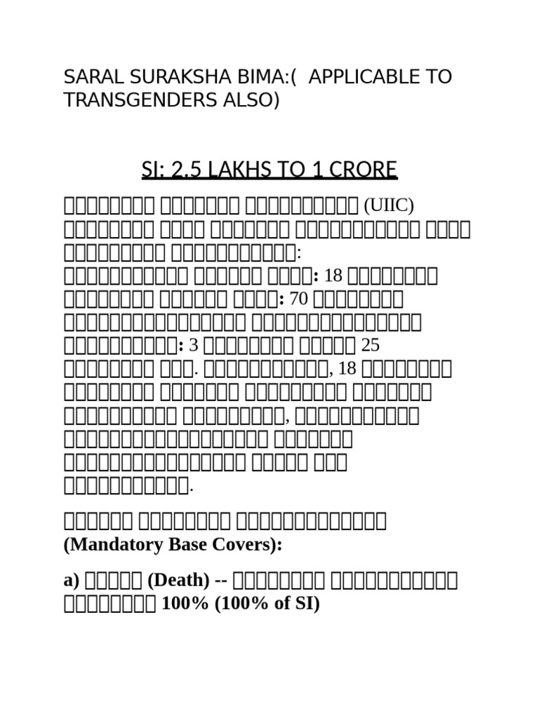 Saral Suraksha Bima | PDF