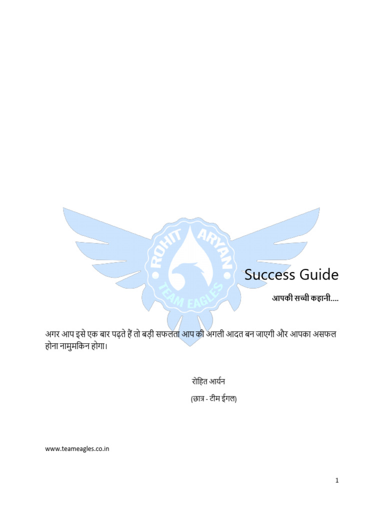 Sucess Guide - Hindi | PDF