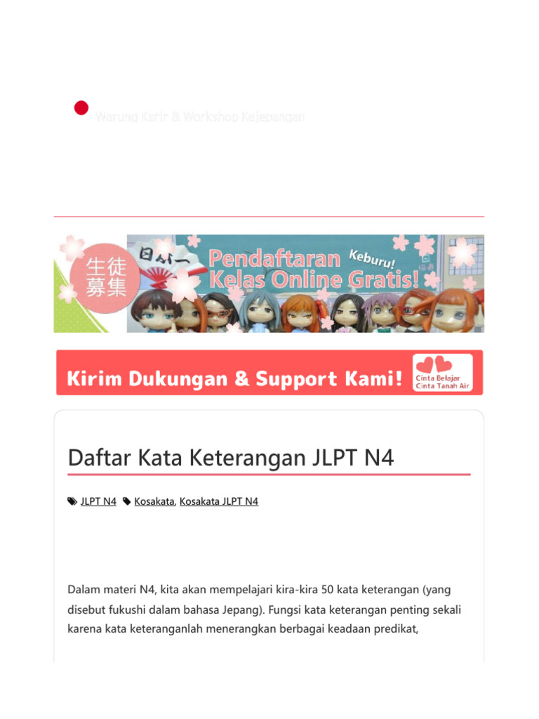 Kata Keterangan N4 (ふくし) | PDF