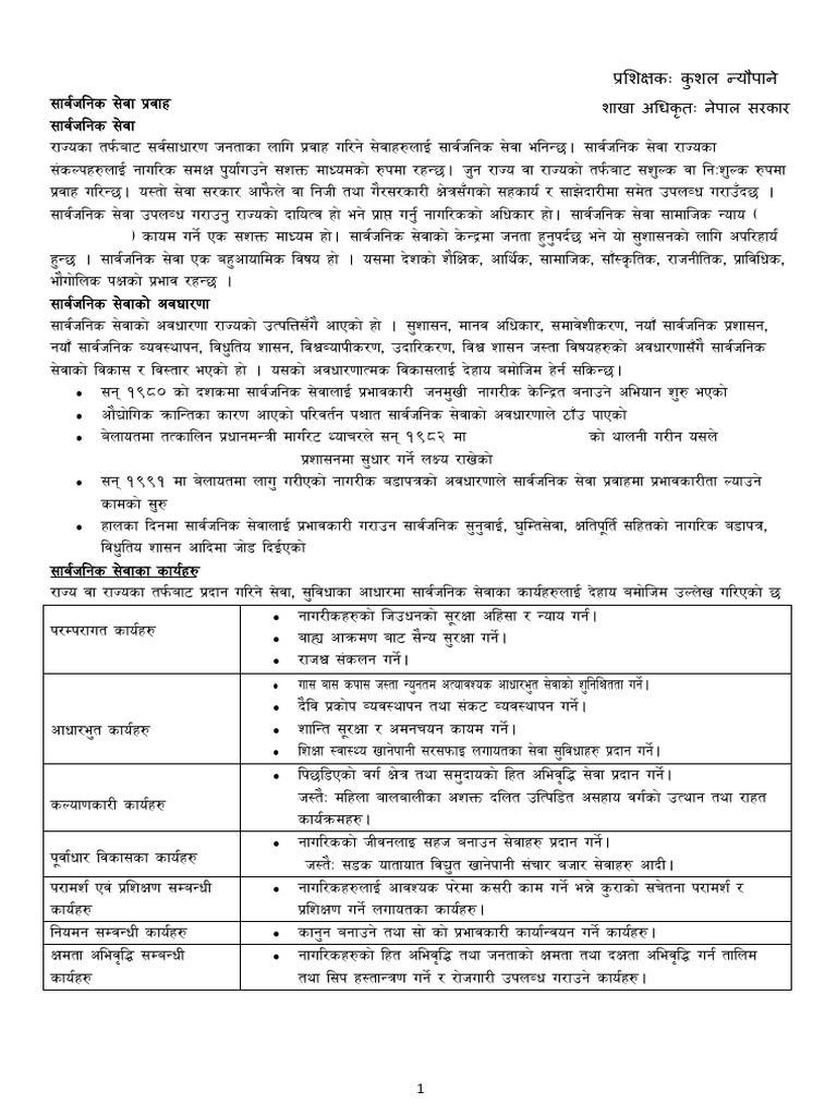 Kushal Sir 2079-02-07 | PDF