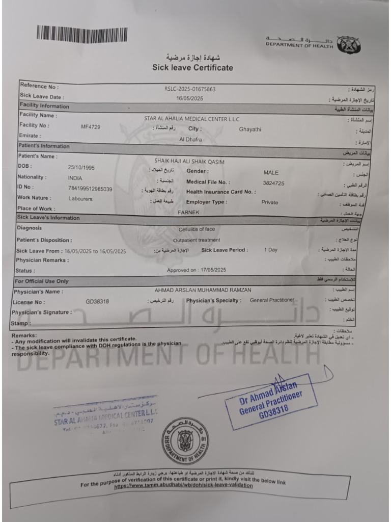 Saikh Haji Ali | PDF