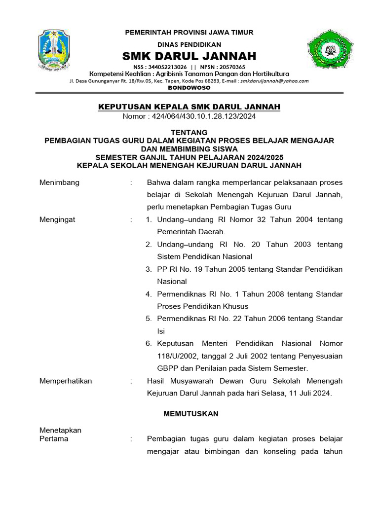 SK PBM 2024-2025 | PDF