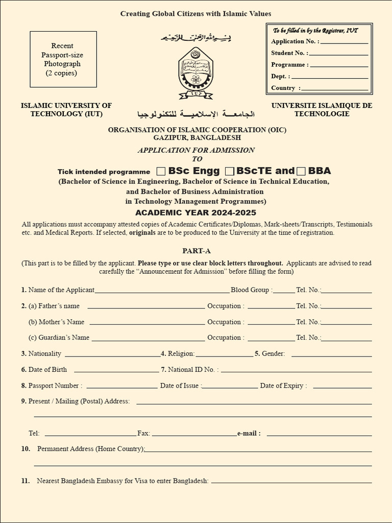 IUT Admission Application 2024-2025 | PDF