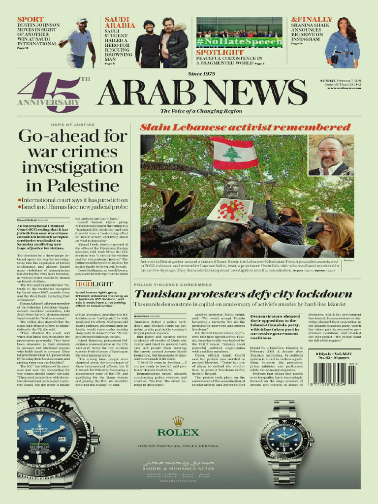Arab News 45 Years Anniversary | PDF