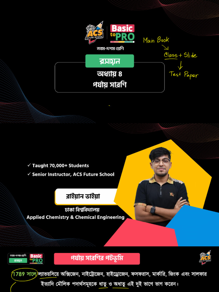 Chem Chap-4 (Ryan) | PDF