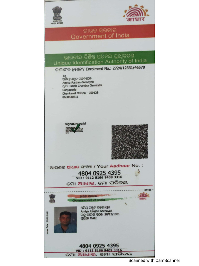 Aadhar Amiya B - 1 | PDF