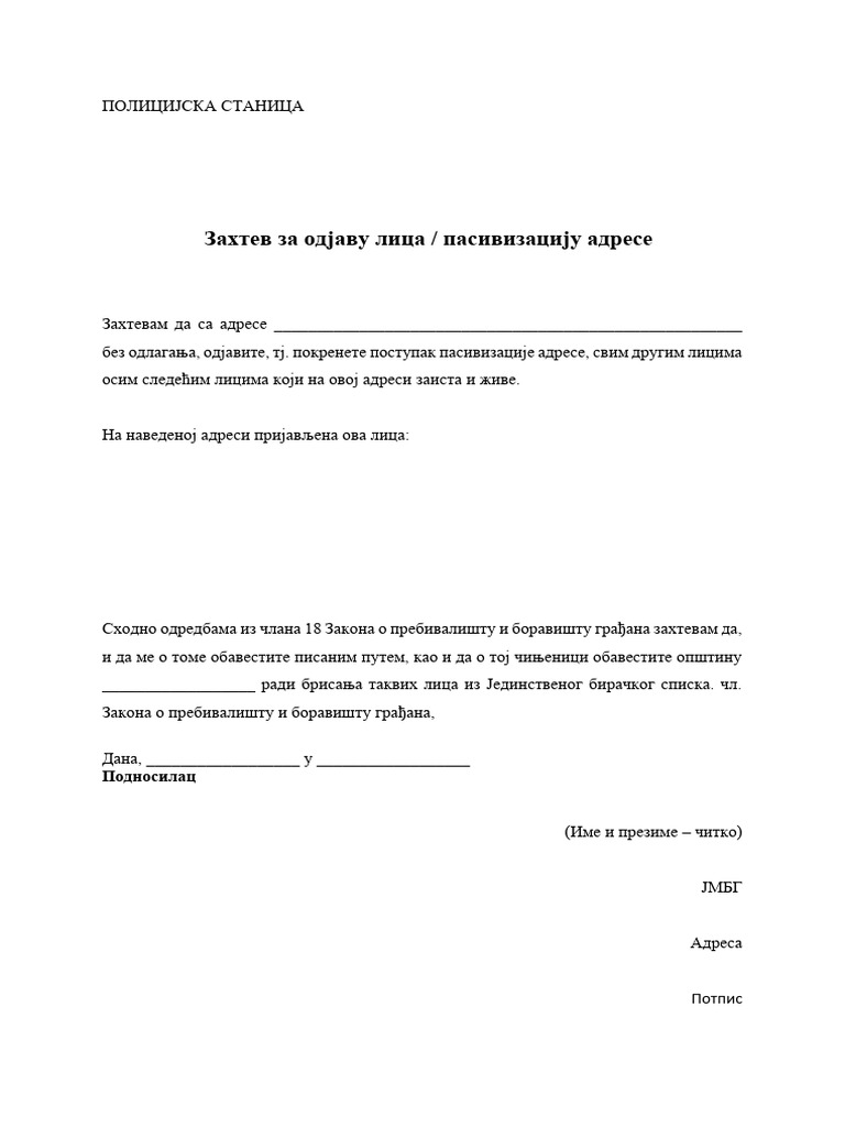 Odjava Fantoma | PDF