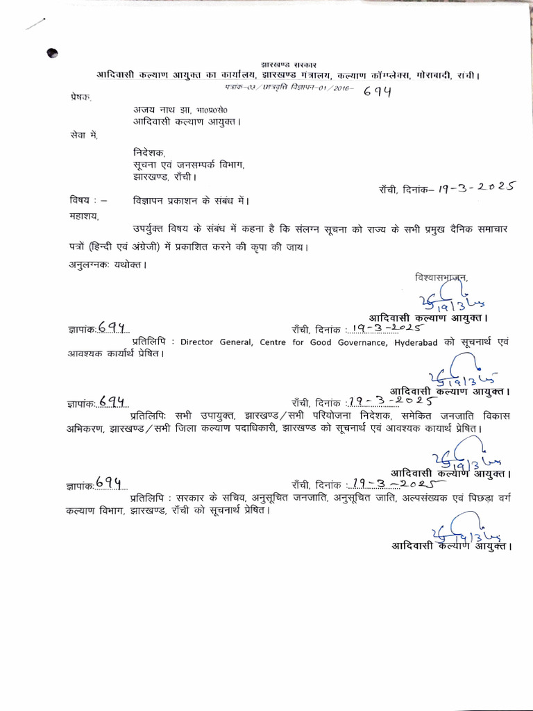 Date Extension of Post Matric Application (Within State and Outside The ...