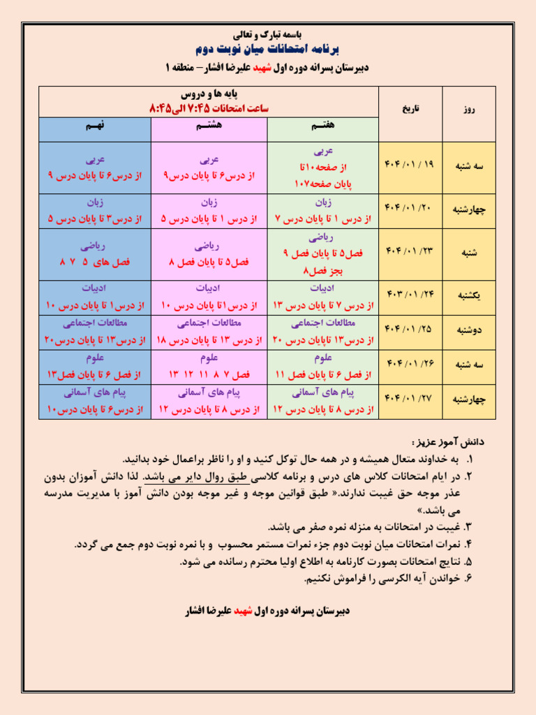 Answer Work Book Project 3 | PDF