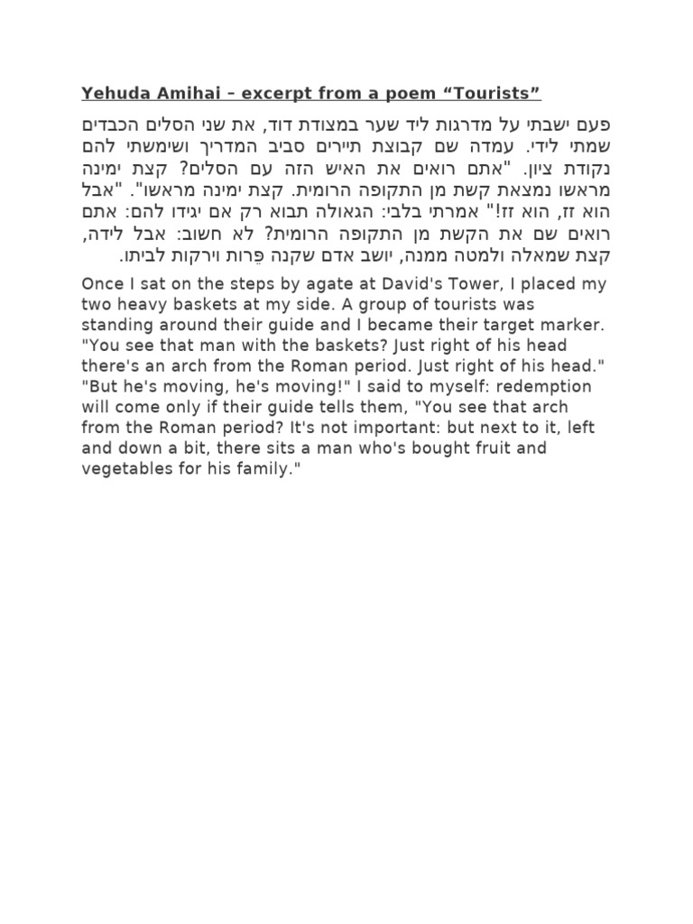 Excerpt From Yehuda Amihai Poem Tourists | PDF