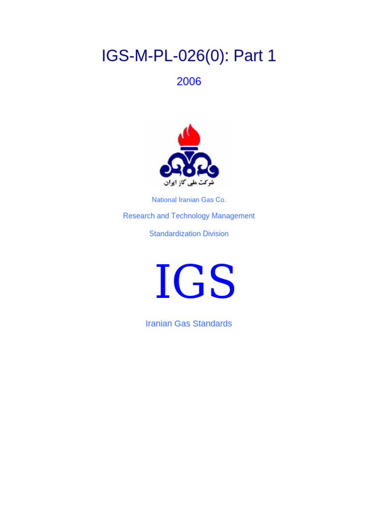 استاندارد Igs | PDF