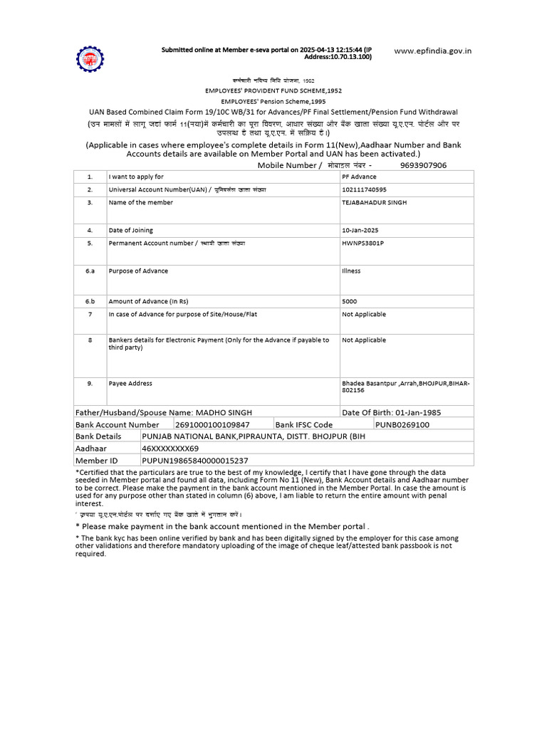 PF Advance Claim Form Submission Guide | PDF | Financial Services ...