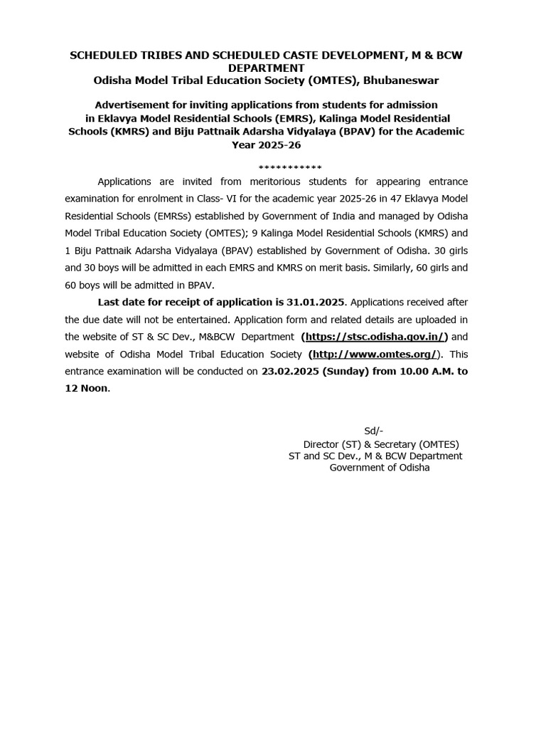 1 English Advt Entrance 2025 26 | PDF