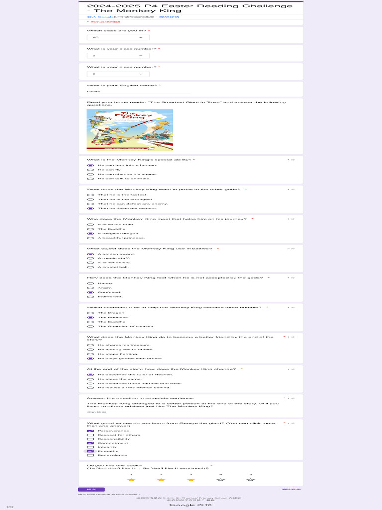 2024-2025 P4 Easter Reading Challenge - The Monkey King | PDF