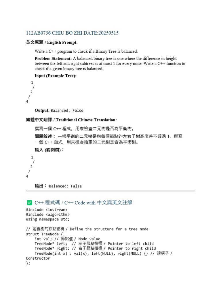 112ab0736 Chiu Bo Zhi 341246 20250515 Homework | PDF