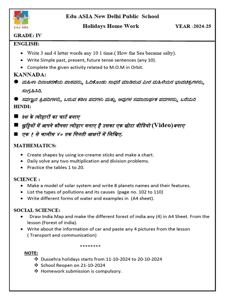 4nd STD Holiday Homework | PDF