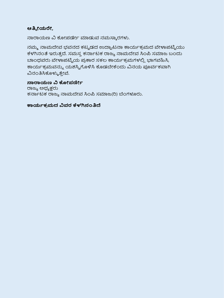 Program List | PDF