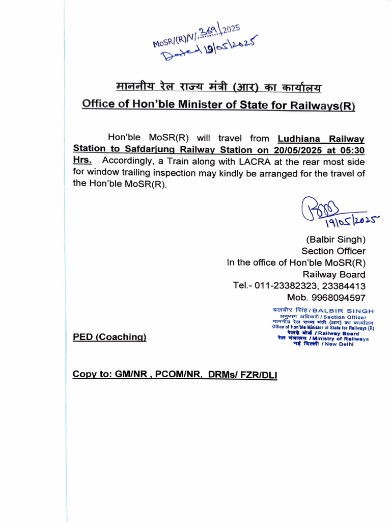 Train Note DT 19.05 | PDF