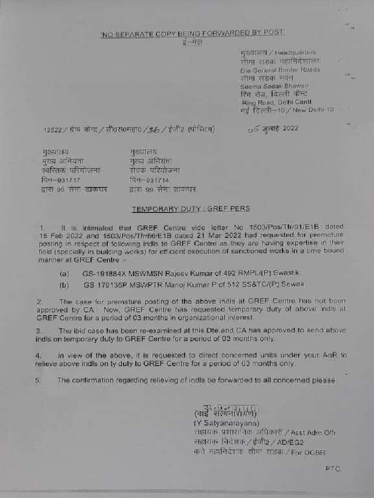 Rinku Paji New | PDF