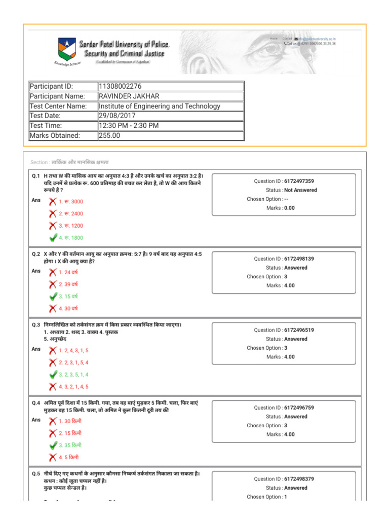 Rajasthan Jail Prahari Exam 2021-18 Paper 4 | PDF