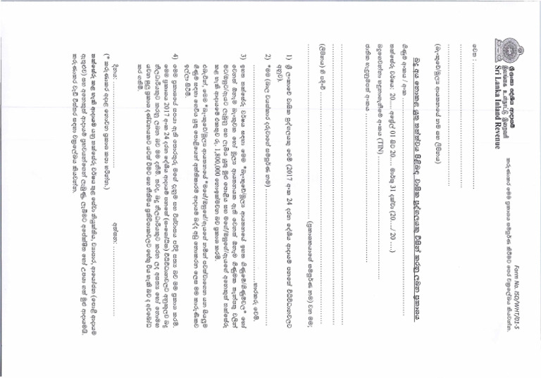 Declaration For | PDF
