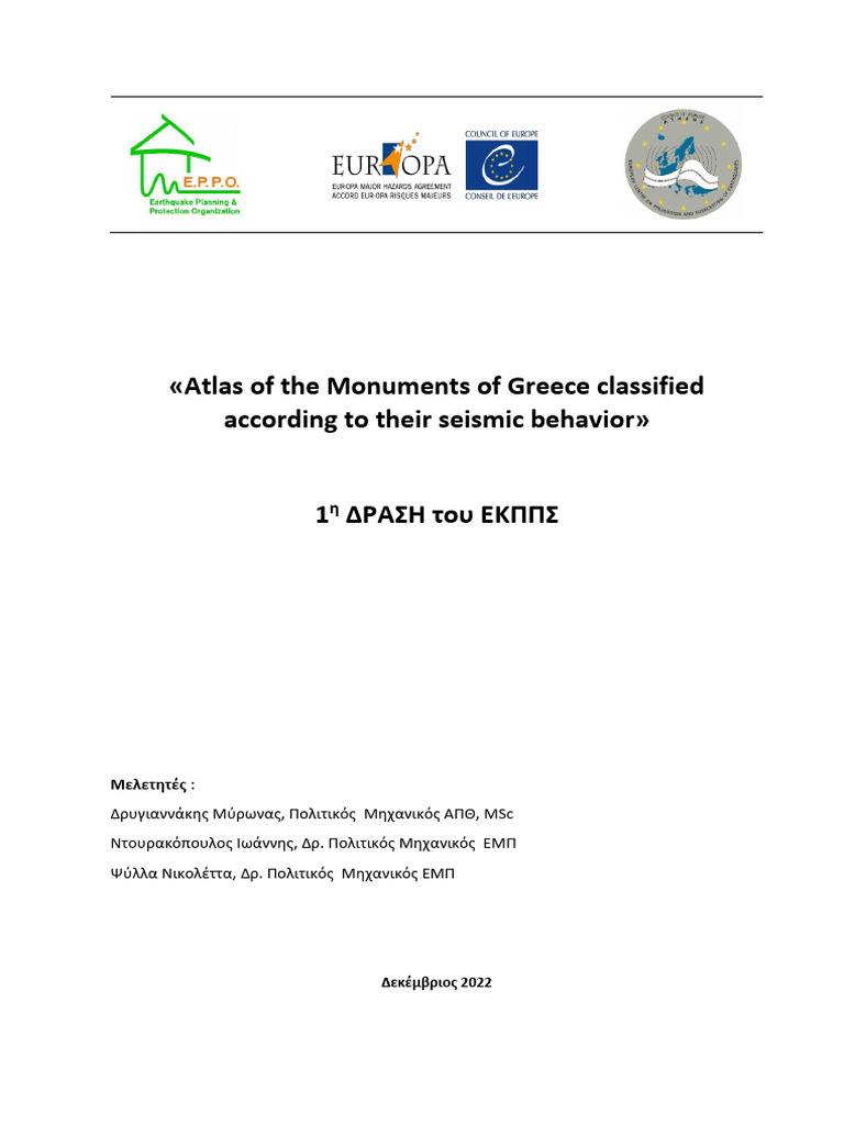 Atlas of The Monuments of Greece Classified According To Their Seismic ...