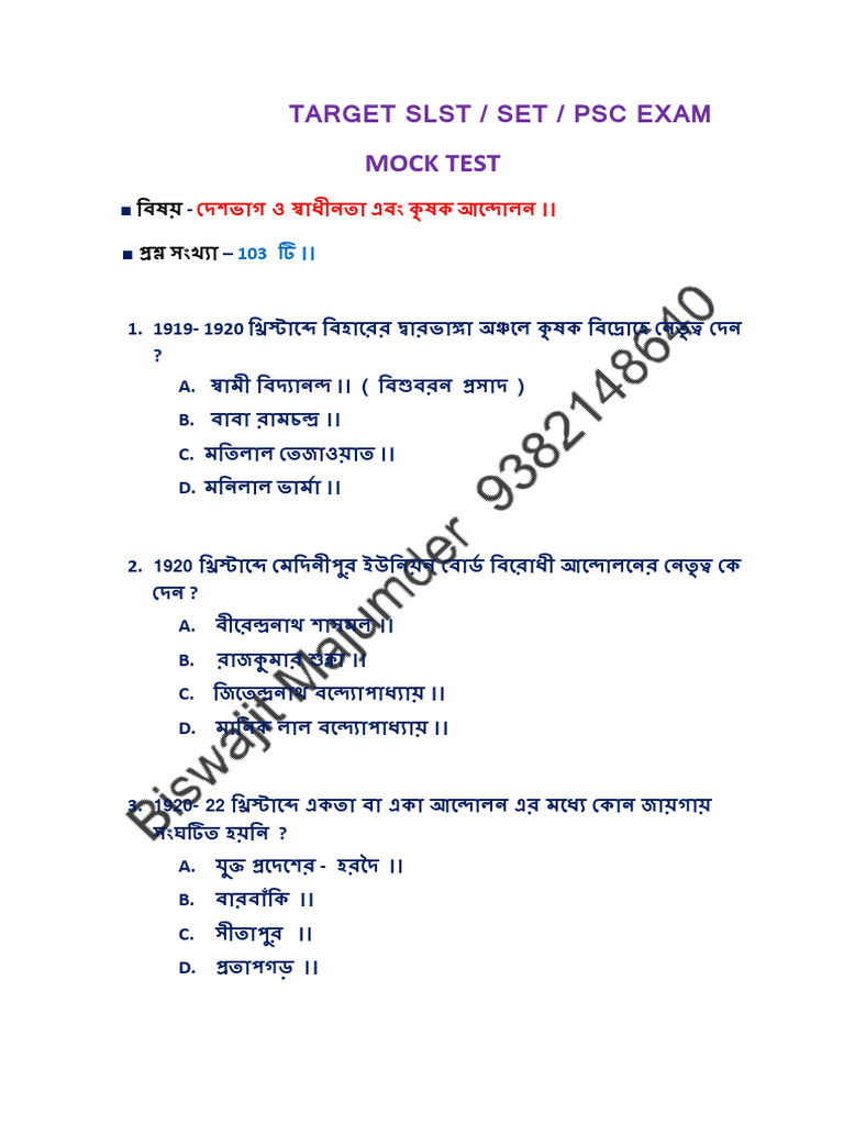 Document (98) (1)_watermark | PDF