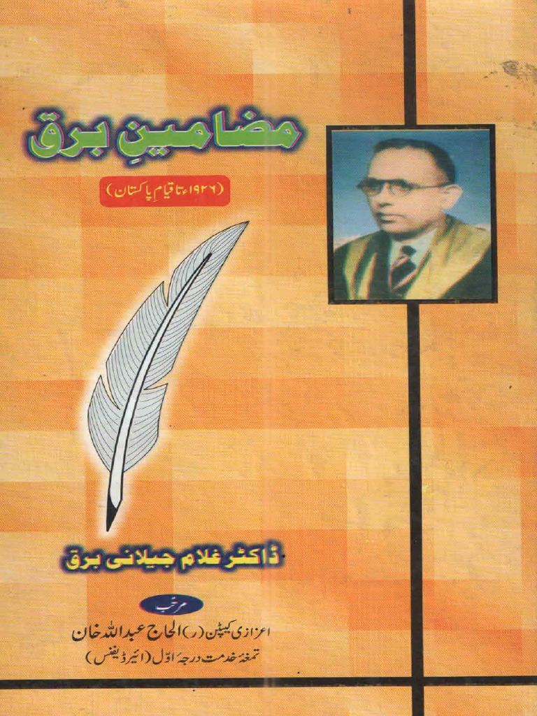 Mazameen E Barq by DR Ghulam Jilani Barq | PDF