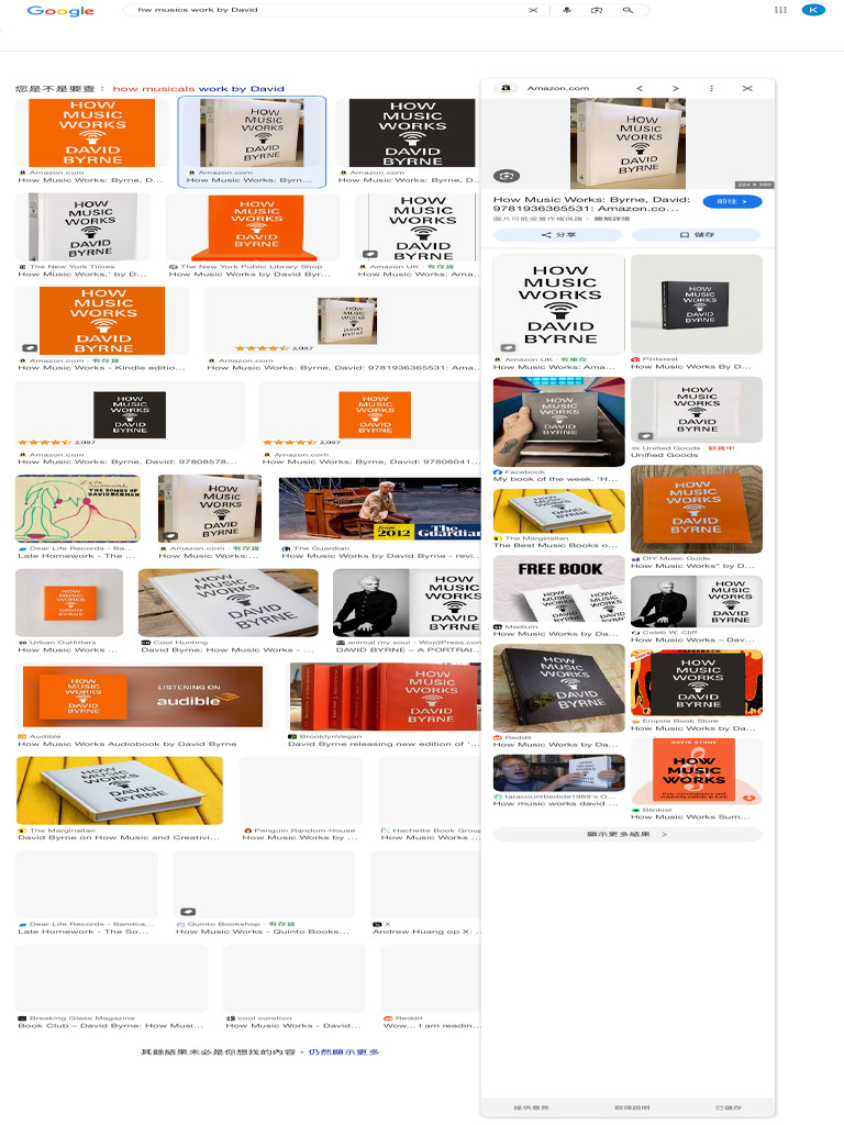 Hw Musics Work by David - Google 搜尋 | PDF | Online Services