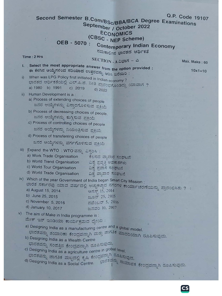 BSC 2 Sem Open Elective-NEP | PDF