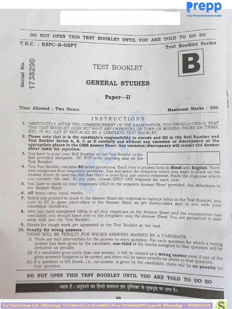 UPSC Prelims 2024 Question Paper CSAT Paper 2 SET B | PDF