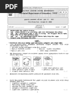 Agrahara Insurance Scheme Application Form | PDF