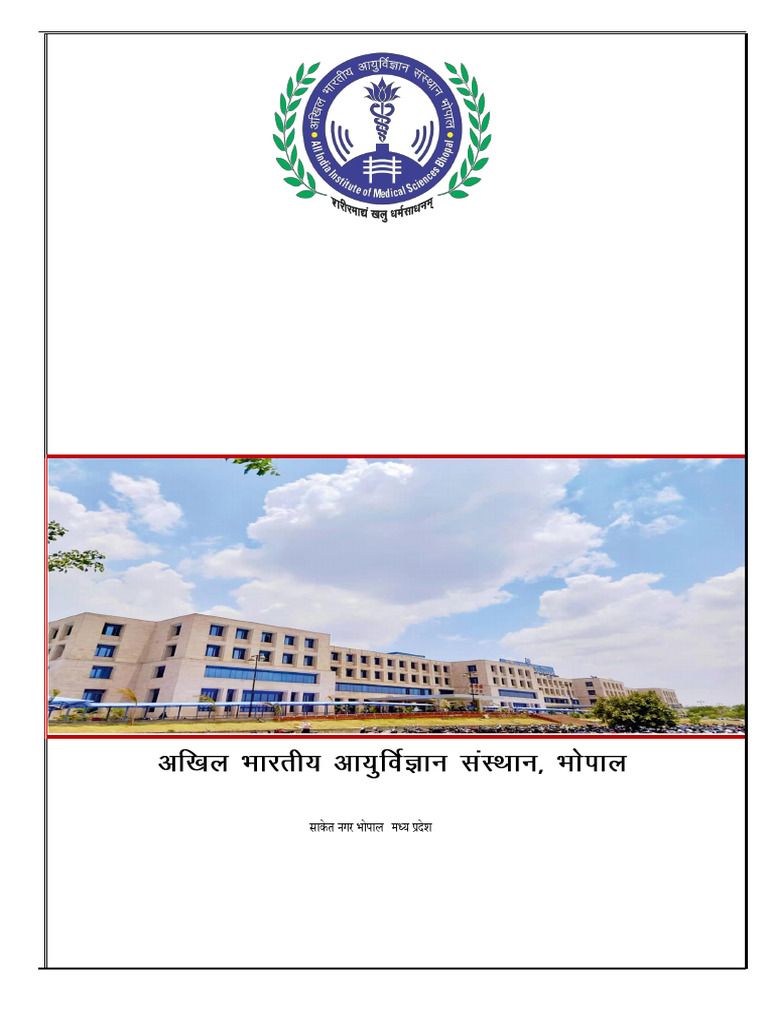 Prospectus Joint PHD Programme JULY 2025 | PDF | Doctor Of Medicine ...