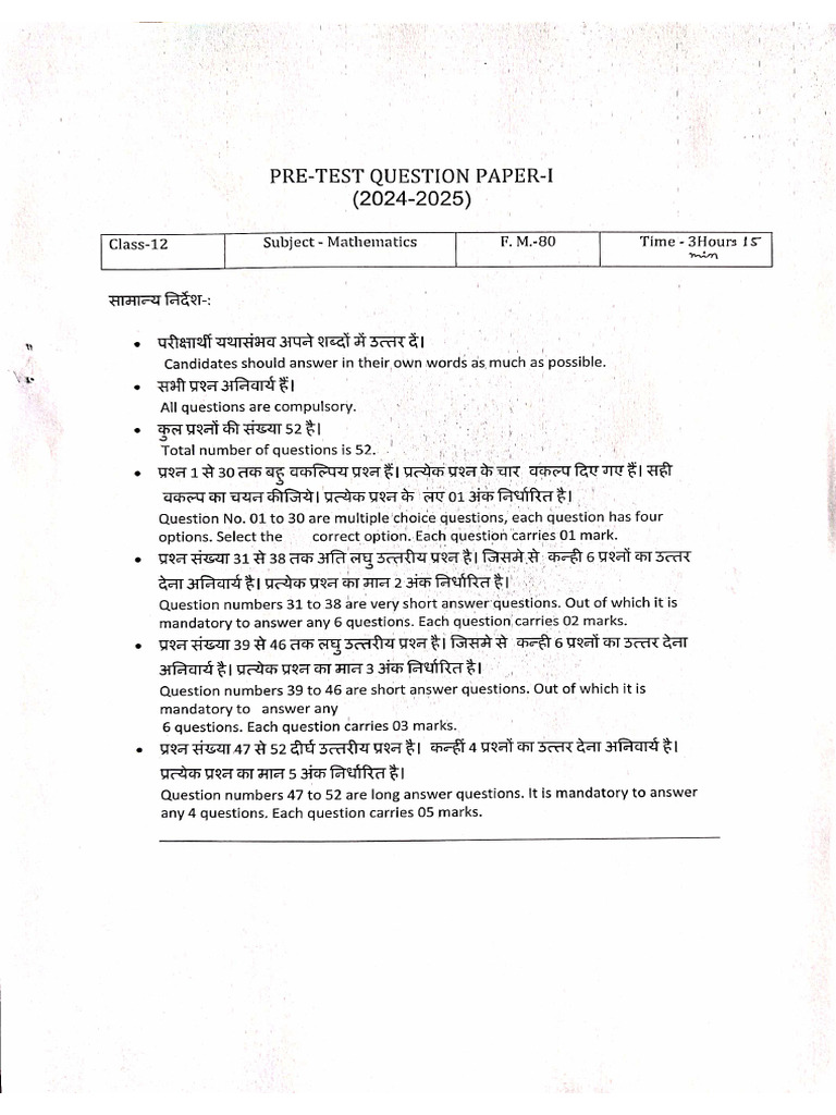 12th Mathematics | PDF