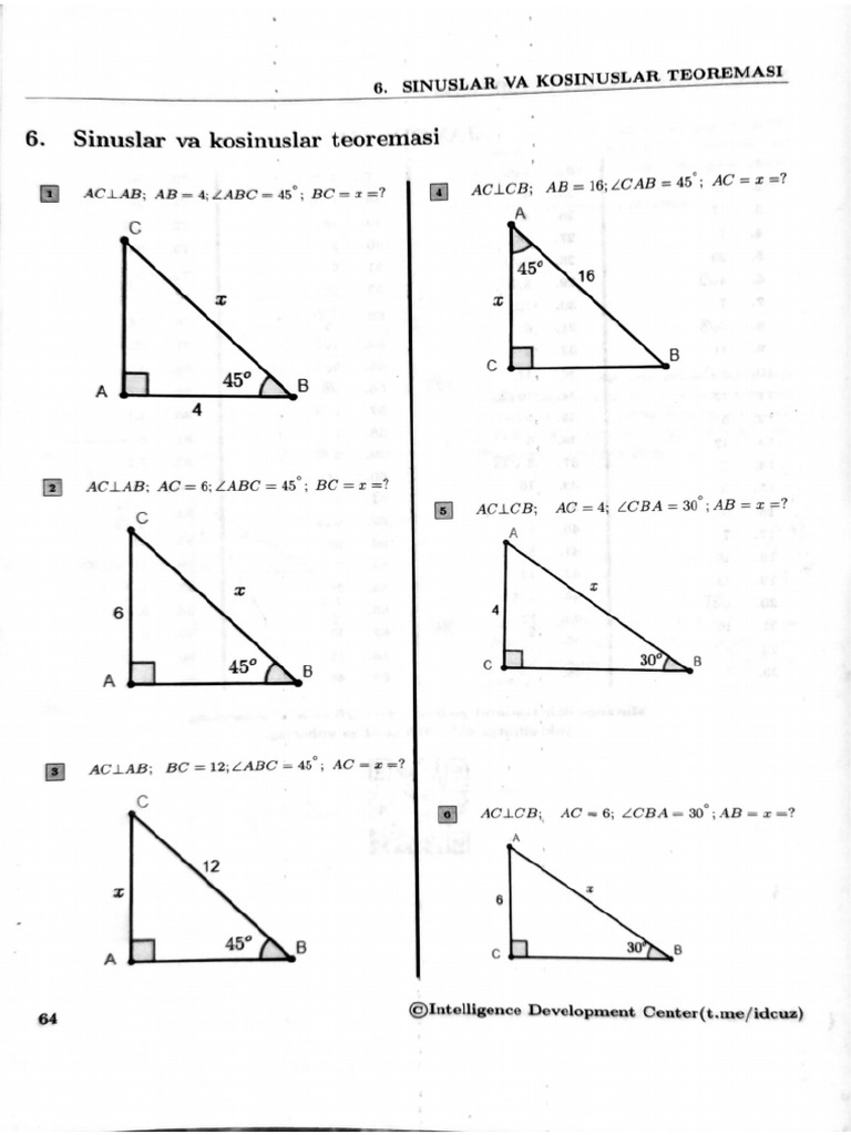 IDC Geometriya | PDF