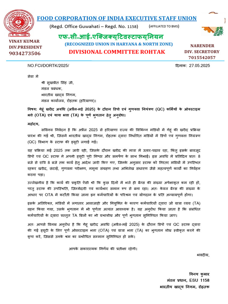 Esu Leeter To DM Reg Ta and Ota of QC Depot | PDF