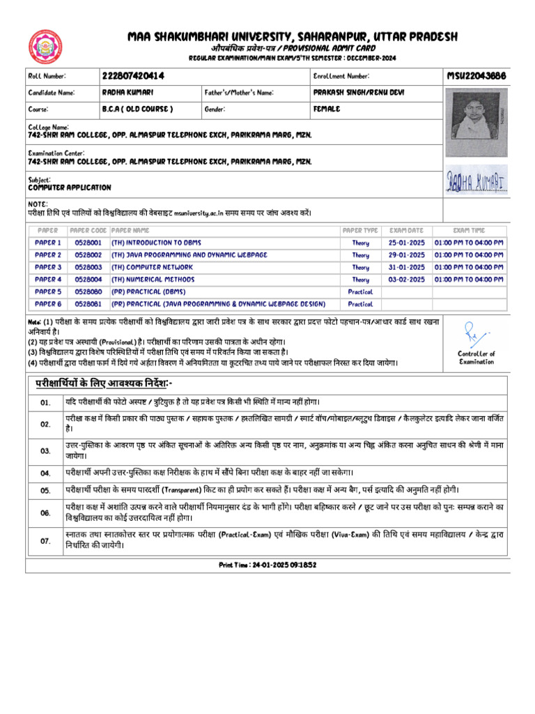 Radha Admit Card 5th Sam | PDF