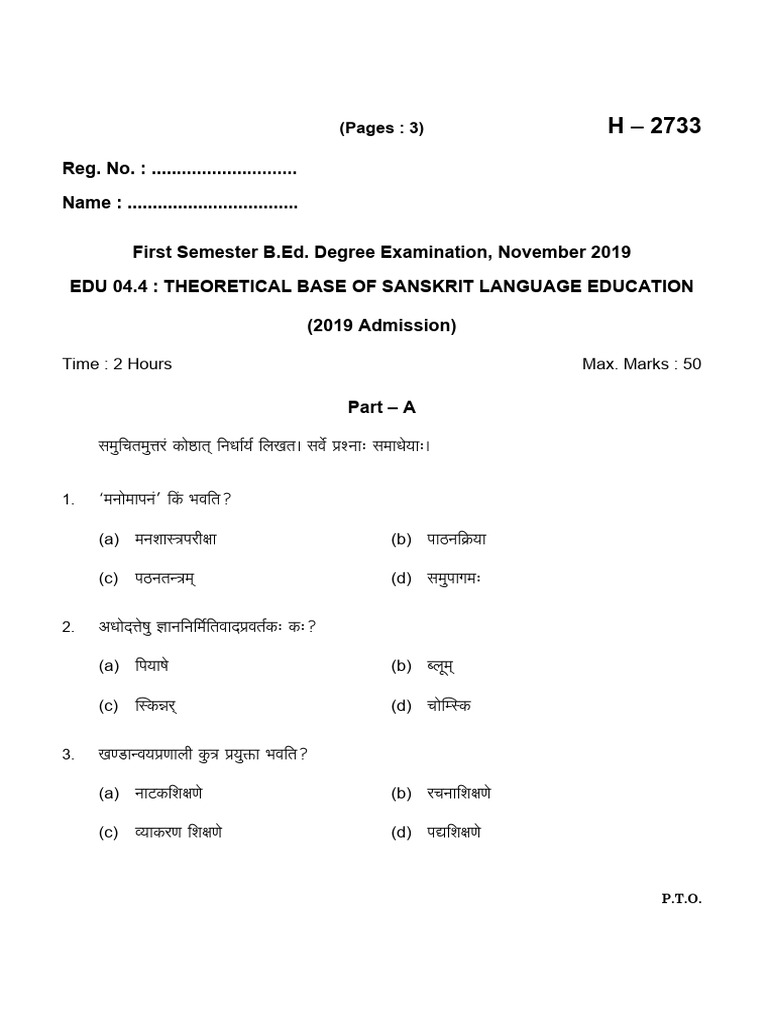 EDU 04 04 Theoretical Base of Sanskrit Education | PDF