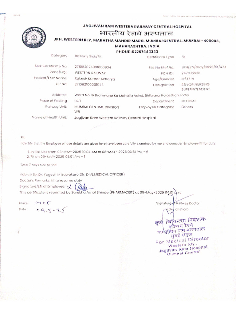 Fit Certificate | PDF